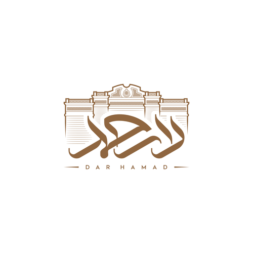 Designs | Dar Hamad - دار حمد | Logo design contest