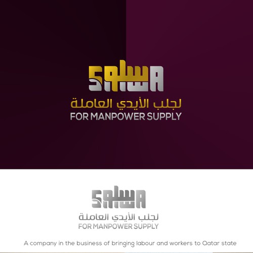 Identity for manpower company | Logo & brand identity pack contest