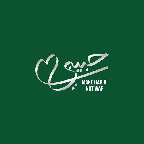 Designs | حبيبي (HABIBI) Logo: A Fusion of Arabic Heritage and Modern ...