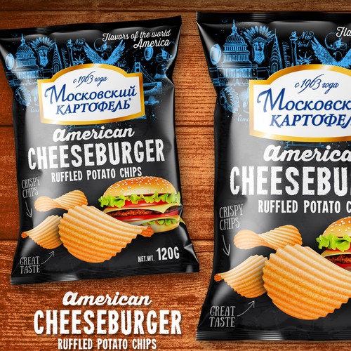 Potato Chips Bag Design