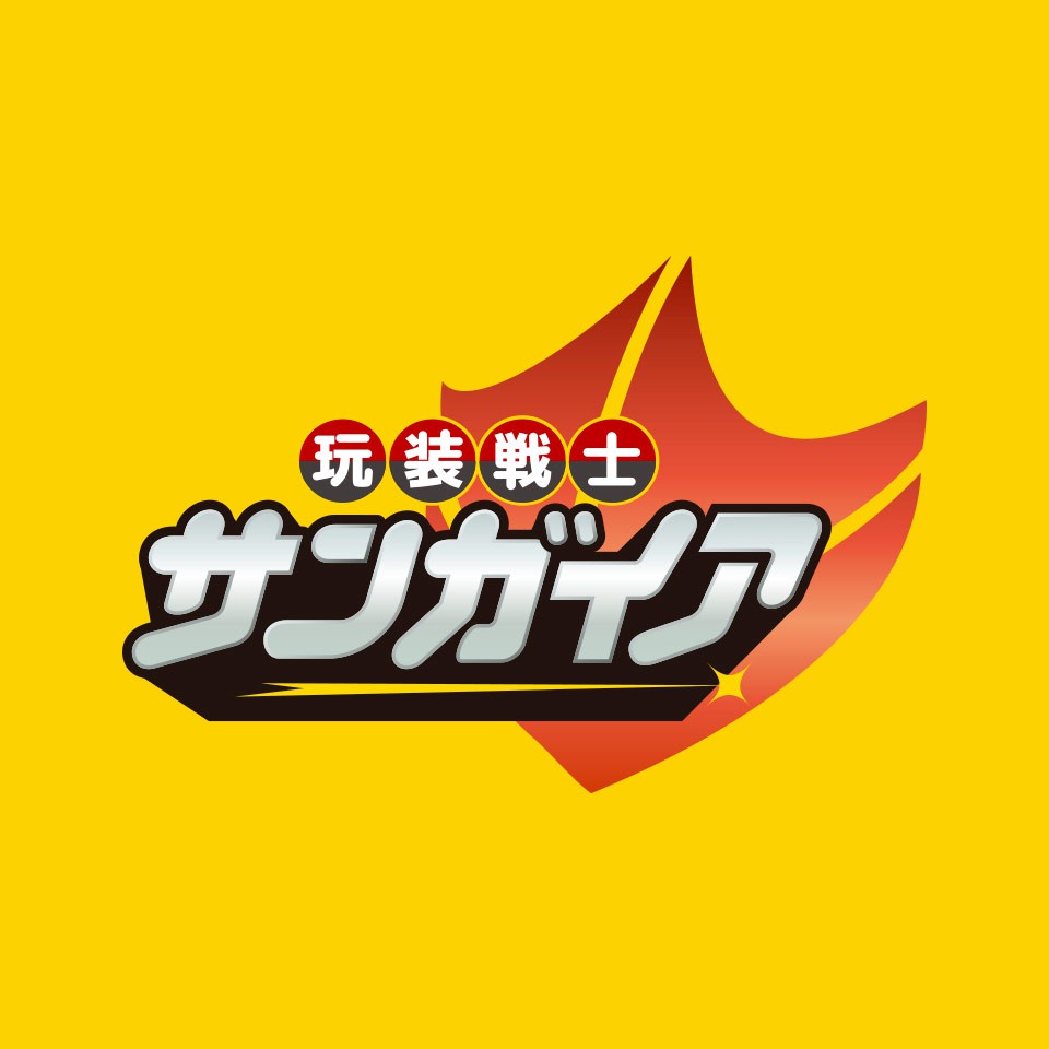 Explosion Logos - Free Explosion Logo Ideas, Design & Templates