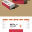 Food Packaging Design - Food Package Design Company | 99designs