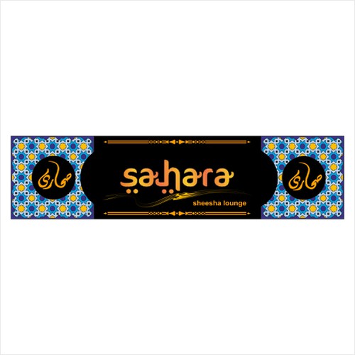 Designs | Create a Sahara Sheesha Lounge Store Sign | Other business or ...