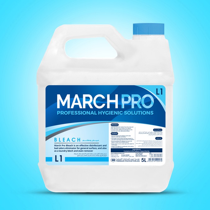MARCH PRO needs an amazing design for institutional laundries ...