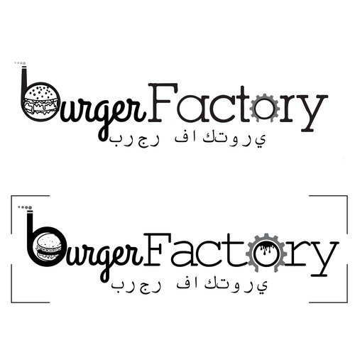 Burger Factory | Logo design contest