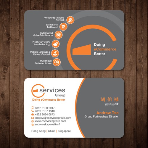 Design a stylish & simple business card for E-Services Group | Business ...