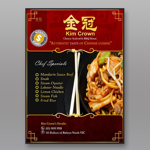 Chinese Restaurant Poster | Poster contest