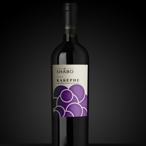 Designs | Label Redesign for Wine Collection Under The Shabo Brand ...