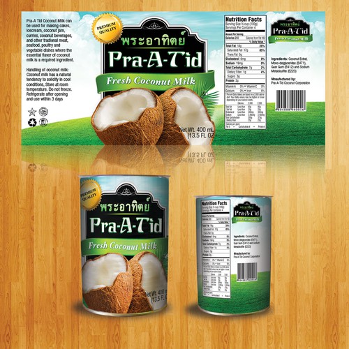 Coconut milk label | Print or packaging design contest
