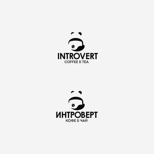 Introvert Symbol