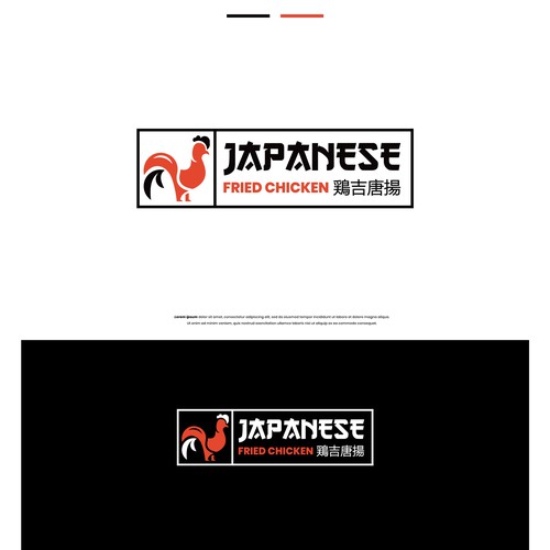 Designs | Fun Japanese Fried Chicken Restaurant Logo to Appeal to ...
