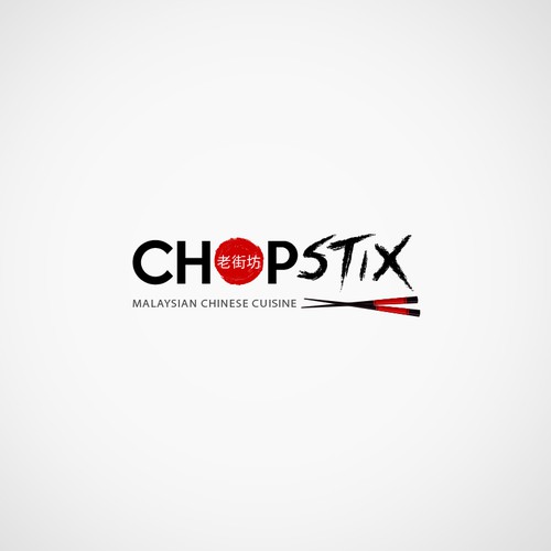 Design a modern logo with an Asian influence restaurant for Chopstix ...