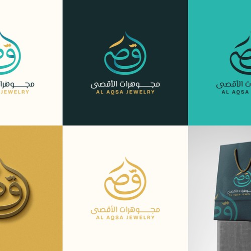 Designs | Creating a Luxurious and Timeless Brand Identity for Aqsa ...