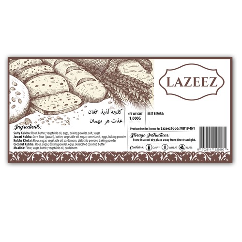 Design a new biscuit product label | Product label contest