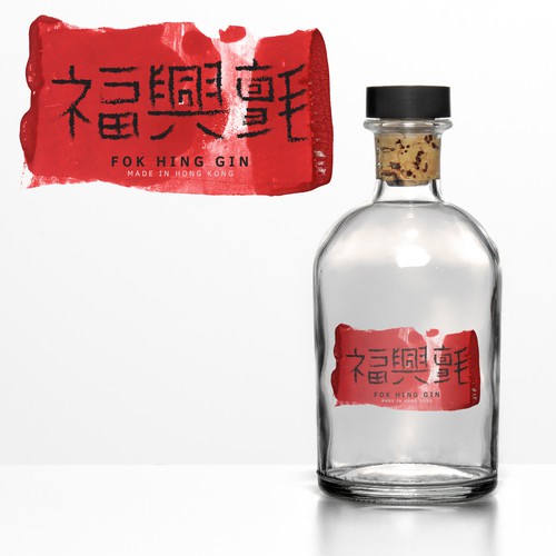 New Oriental Gin Brand needs an identity | Logo & brand identity pack ...