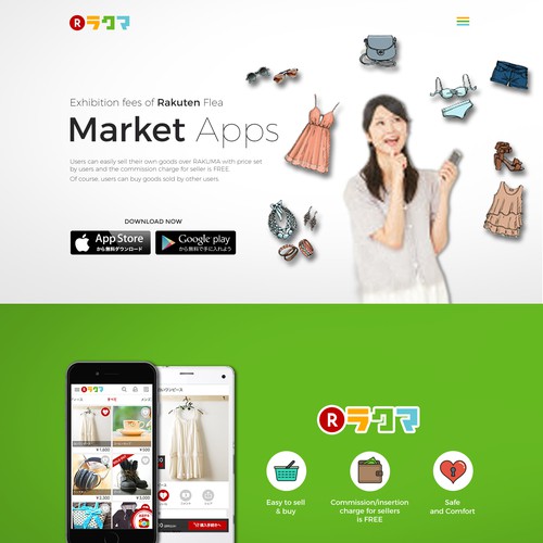 Designs | RENEWAL : website design for RAKUTEN RAKUMA : 楽天ラクマのウェブサイトリユー ...