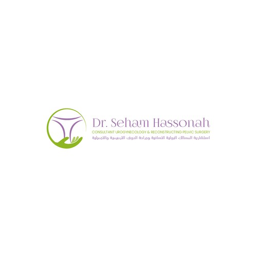 Designs | Dr. Seham Hassonah Logo | Logo design contest