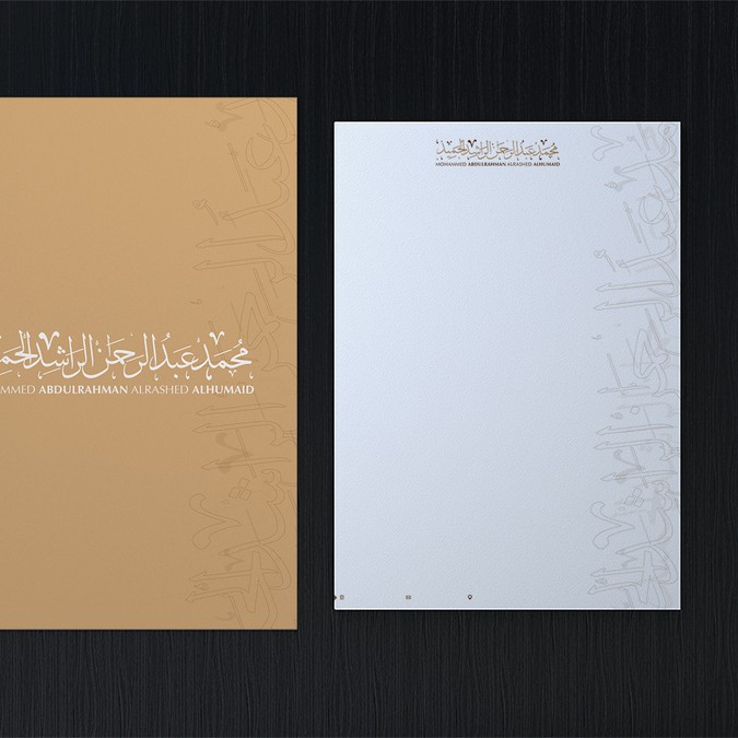 Personal Letter Head & Stationary (English/Arabic) | Stationery contest