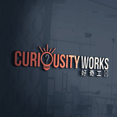 Curiosity Works | Logo design contest
