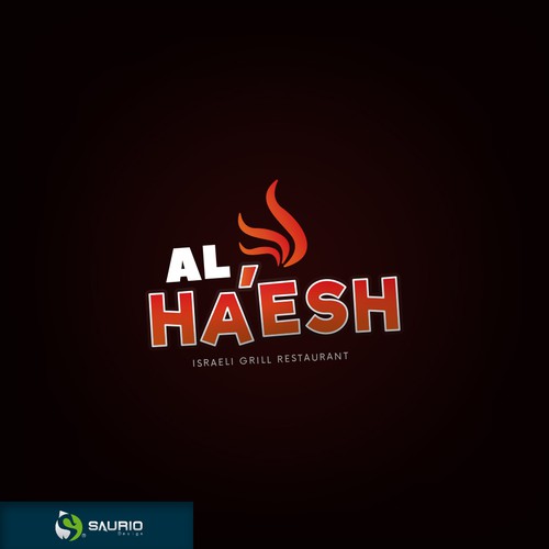 Logo for new Israeli Grill | Logo design contest