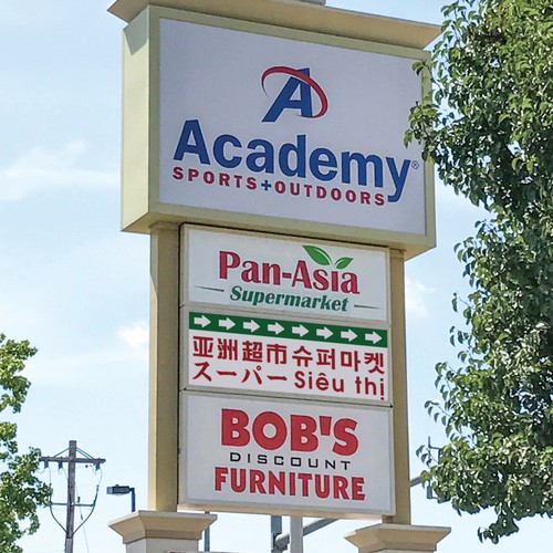 Simple pylon sign design | Signage contest