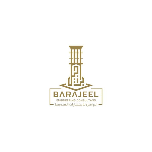 Designs | REBRAND ALERT: Let's help BARAJEEL modernize & appeal to a ...