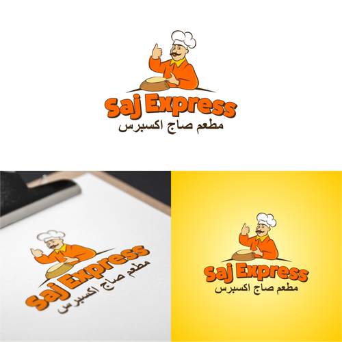 Saj Express | Logo design contest