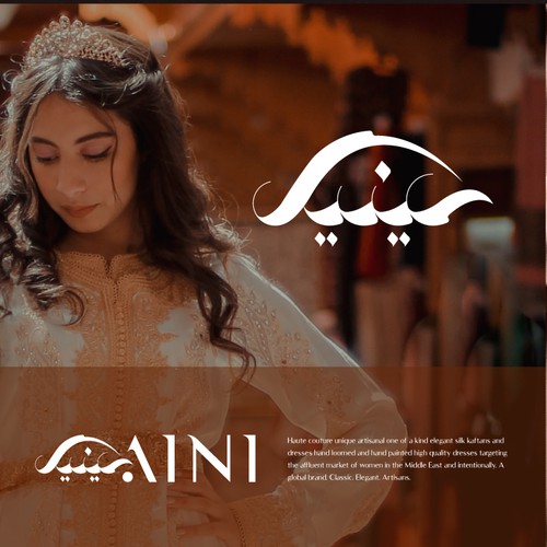 Designs | Arabic and English logo for High fashion kaftans dresses for ...