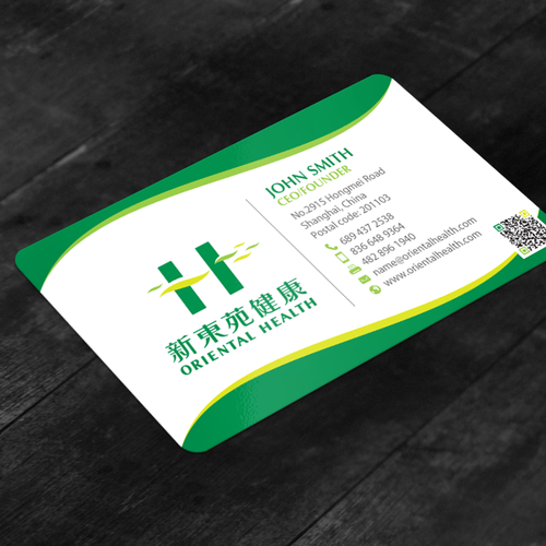 Create a business card for an innovative healthcare group | Business ...