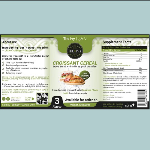 Designs | label designs for food (tiny croissant) | Product label contest