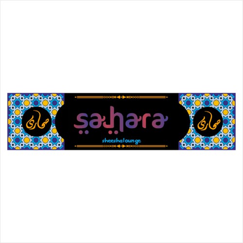 Designs | Create a Sahara Sheesha Lounge Store Sign | Other business or ...
