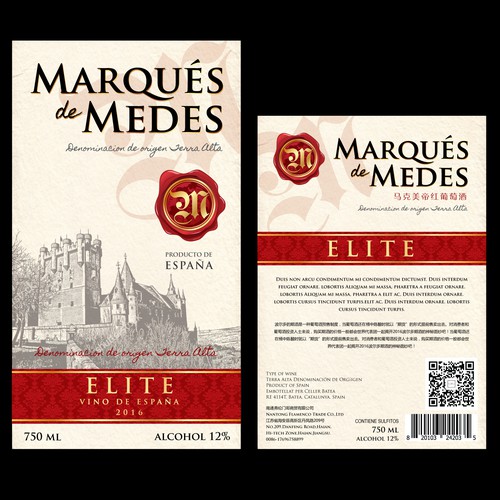 Spanish Wine labels for China | Product label contest
