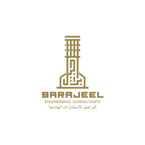 Designs | REBRAND ALERT: Let's help BARAJEEL modernize & appeal to a ...