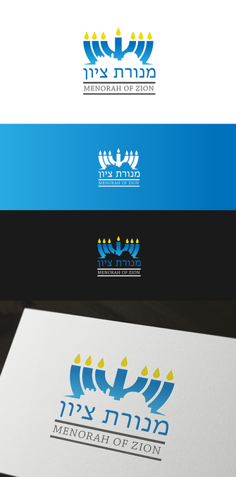 Logo Design for Jewish Non-Profit-Organization | Logo design contest