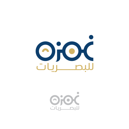 Designs | Design a logo for Optical shop in Arabic and English | Logo ...
