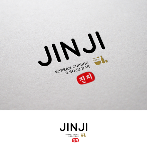 KOREAN restaurant needs a new logo! | Logo design contest