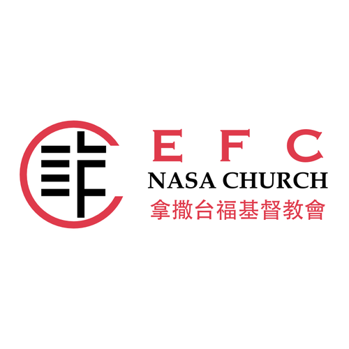 Create a new logo for EFC Nasa Church | Logo design contest