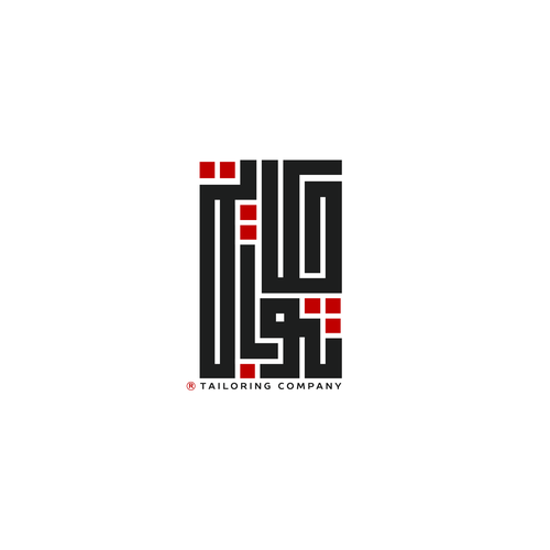 Arabic Logo - "Thobe" Tailoring Company | Logo & business card contest