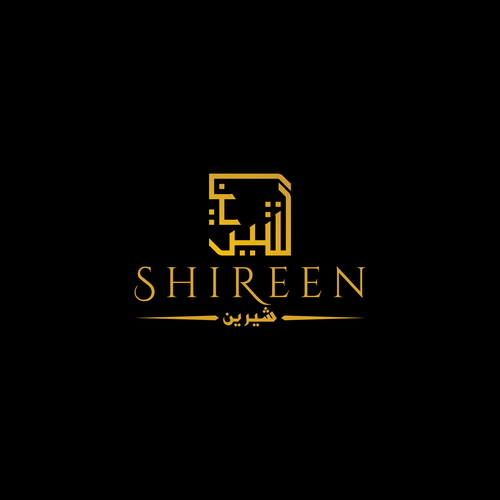 "Shireen" Middle Eastern Sweets/Dessert Brand logo | Logo & hosted ...