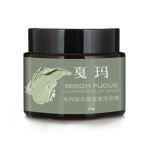 Designs | cleansing mask jar design | Product packaging contest