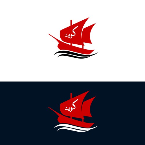 Kuwait Logo Design Kuwait Logo Stock Illustrations – 2,601 Kuwait