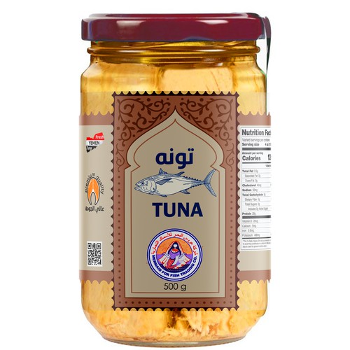 Designs | Yemeni Mermaid Fish Tuna Jar | Product label contest