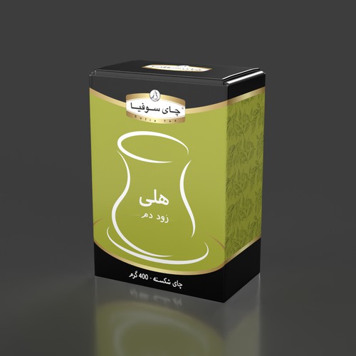 Designs | tea package design | Product packaging contest