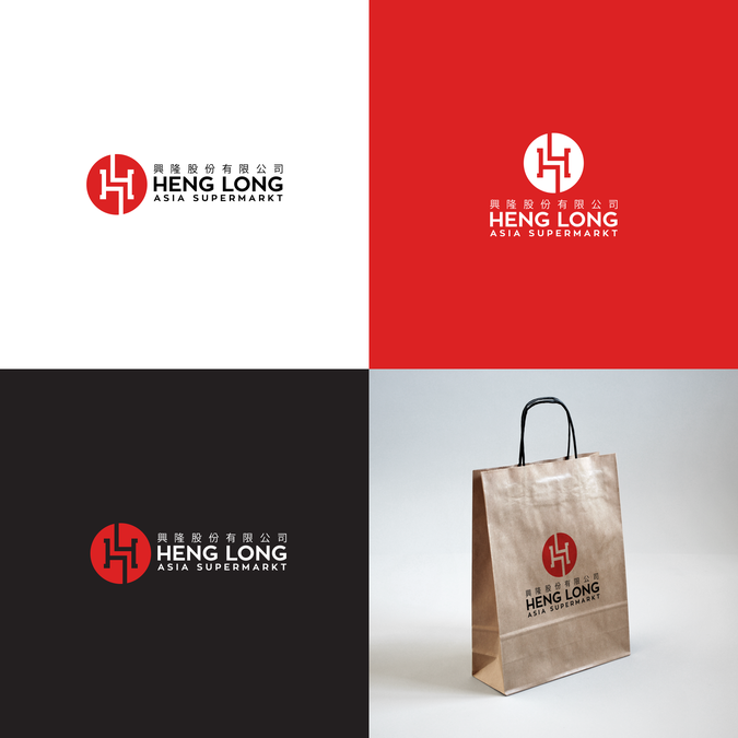 New modern Logo for an asian supermarket | Logo design contest