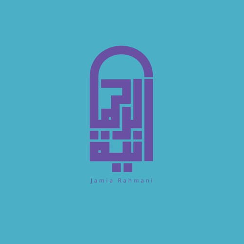 Jamia Rahmani Logo | Logo Design Wettbewerb