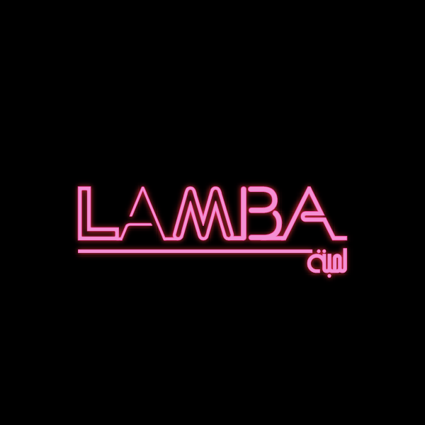 Lamb Logos - Free Lamb Logo Ideas, Design & Templates