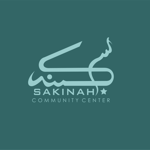 Help Sakinah Community Center with a new logo | Logo design contest