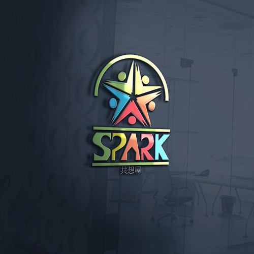 Spark Logo Design