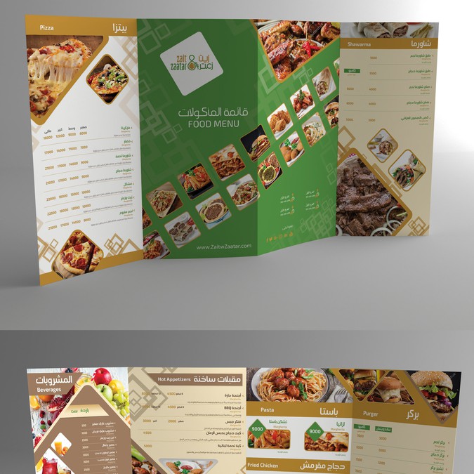 Double gate fold, beautiful restaurant menu for Zait w Zaatar - زيت ...