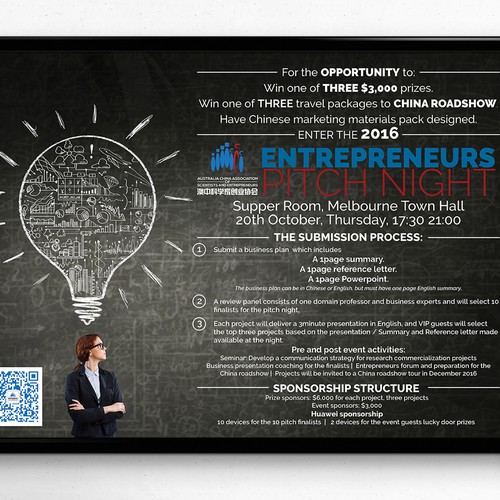 Create a poster for an entrepreneurs pitch night | Poster contest